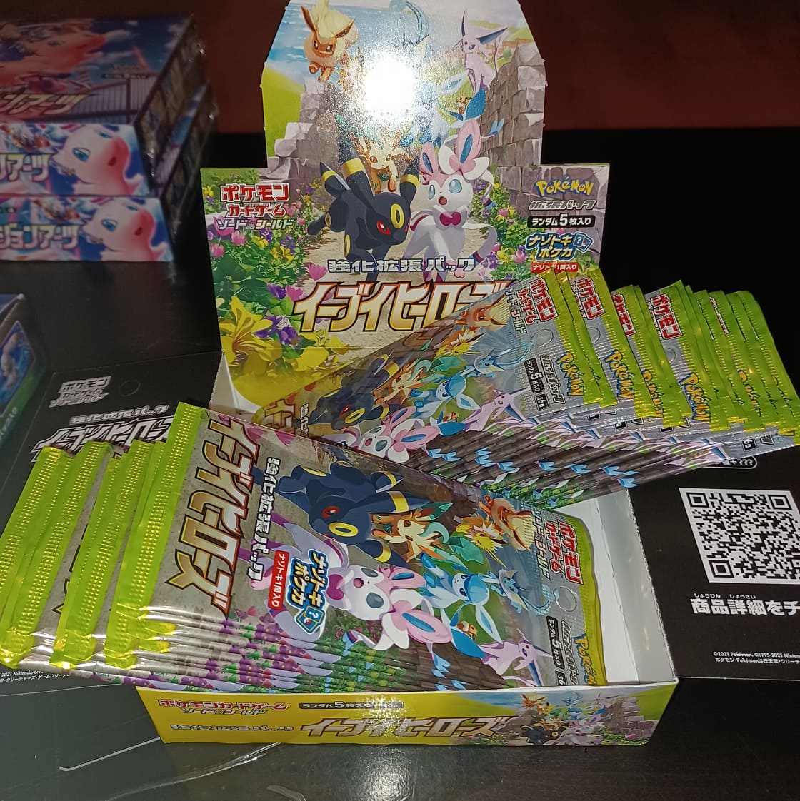 Eevee Heroes Booster Pack - PokeHall